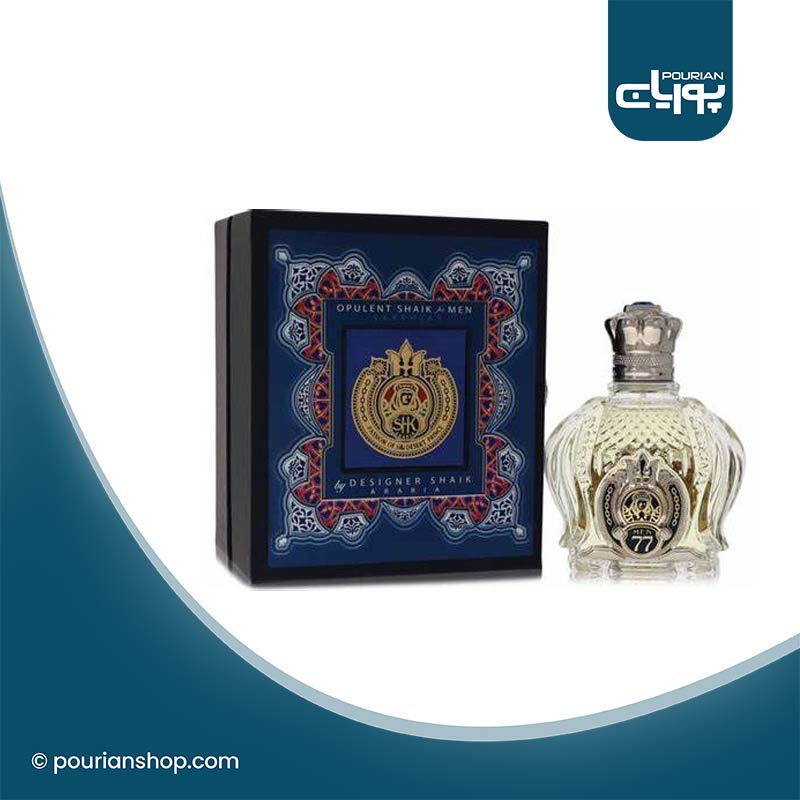 عطر ادکلن شیخ کلاسیک 77 _ Shaik Opulent Classic